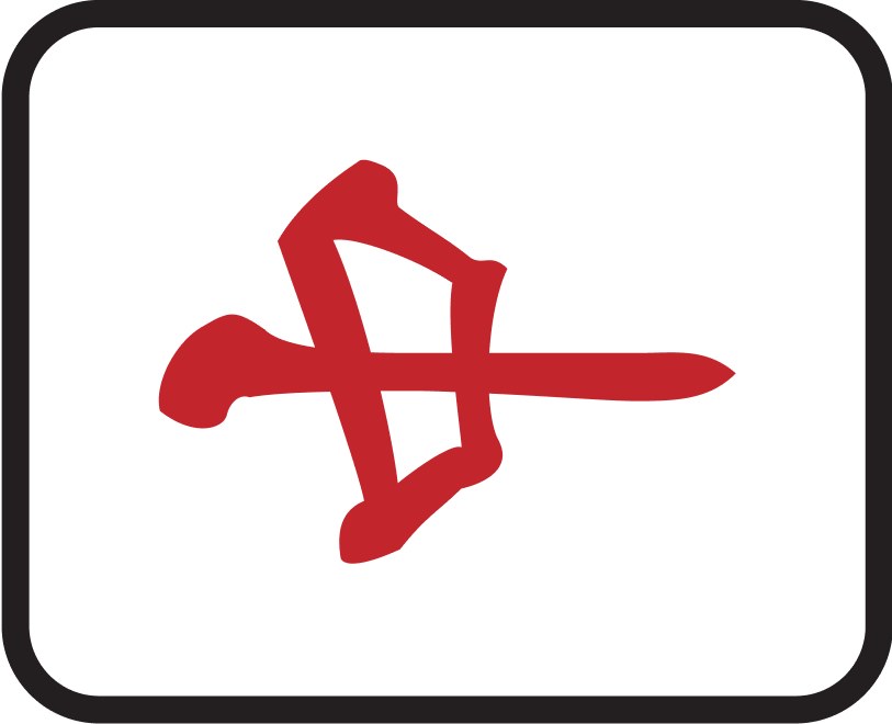 Mahjong Yaku List: All Hands by Han Value (1 Han to Yakuman) | ツモロン